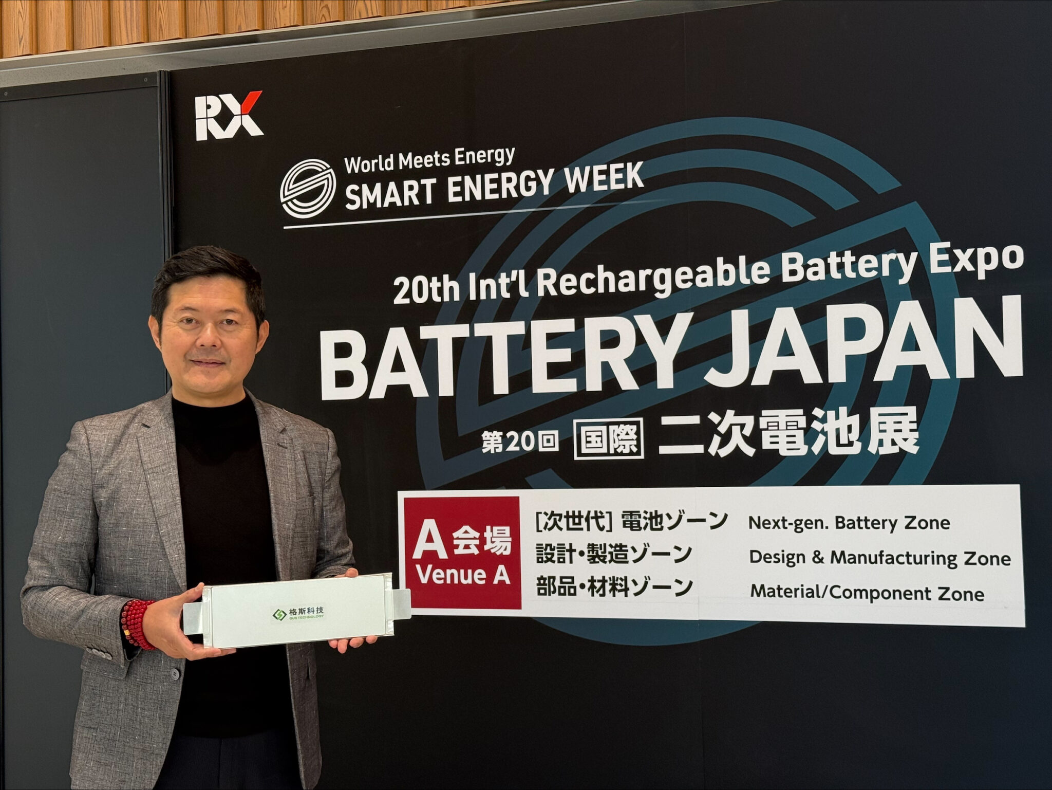 Echion Technologies and GUS unveil launch of XNO® battery products at ...